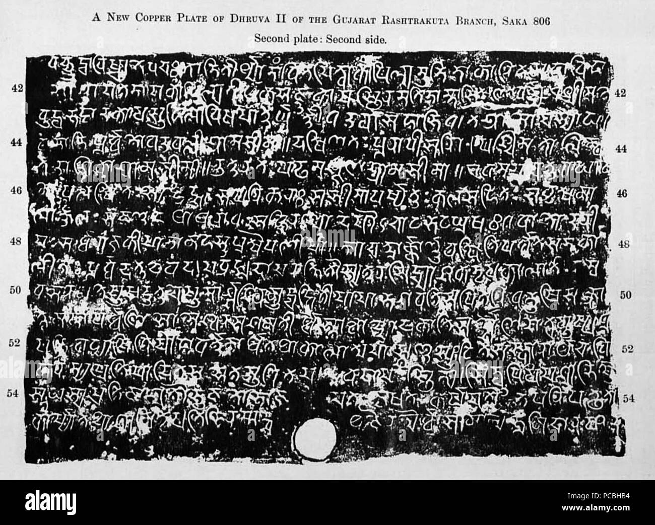 52 Sanskrit Inscription on Dhruva II copper plates, Gujarat Rashtrakuta ...