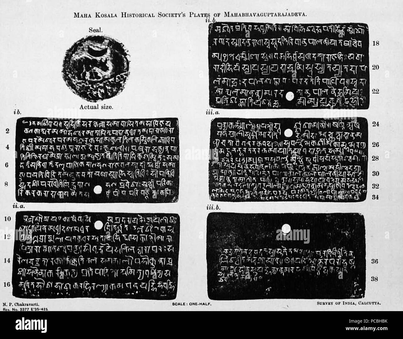 Indian inscriptions hi-res stock photography and images - Alamy