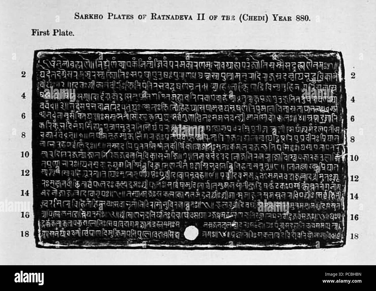 52 Sarkho plates of Ratnadeva II, Chedi Year 880, Sanskrit Inscription ...