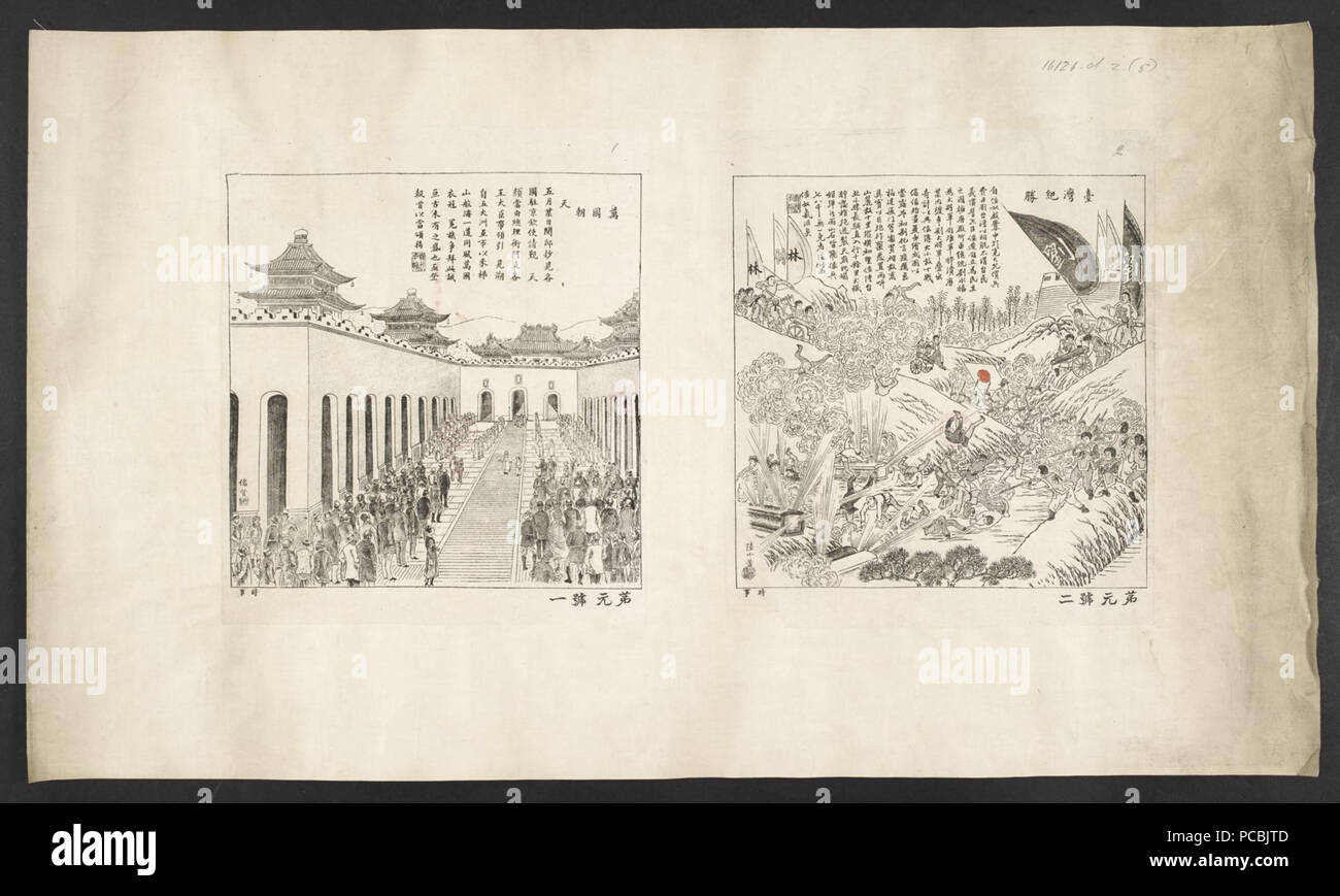 1 16126.d.2(5)-(Left) Ministers of world countries greet the Emperor ...