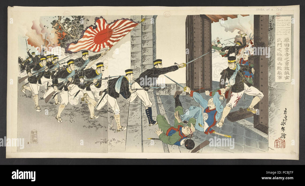 Climbing over a gate hi-res stock photography and images - Alamy