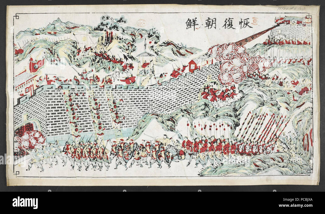 Retaking hi-res stock photography and images - Alamy