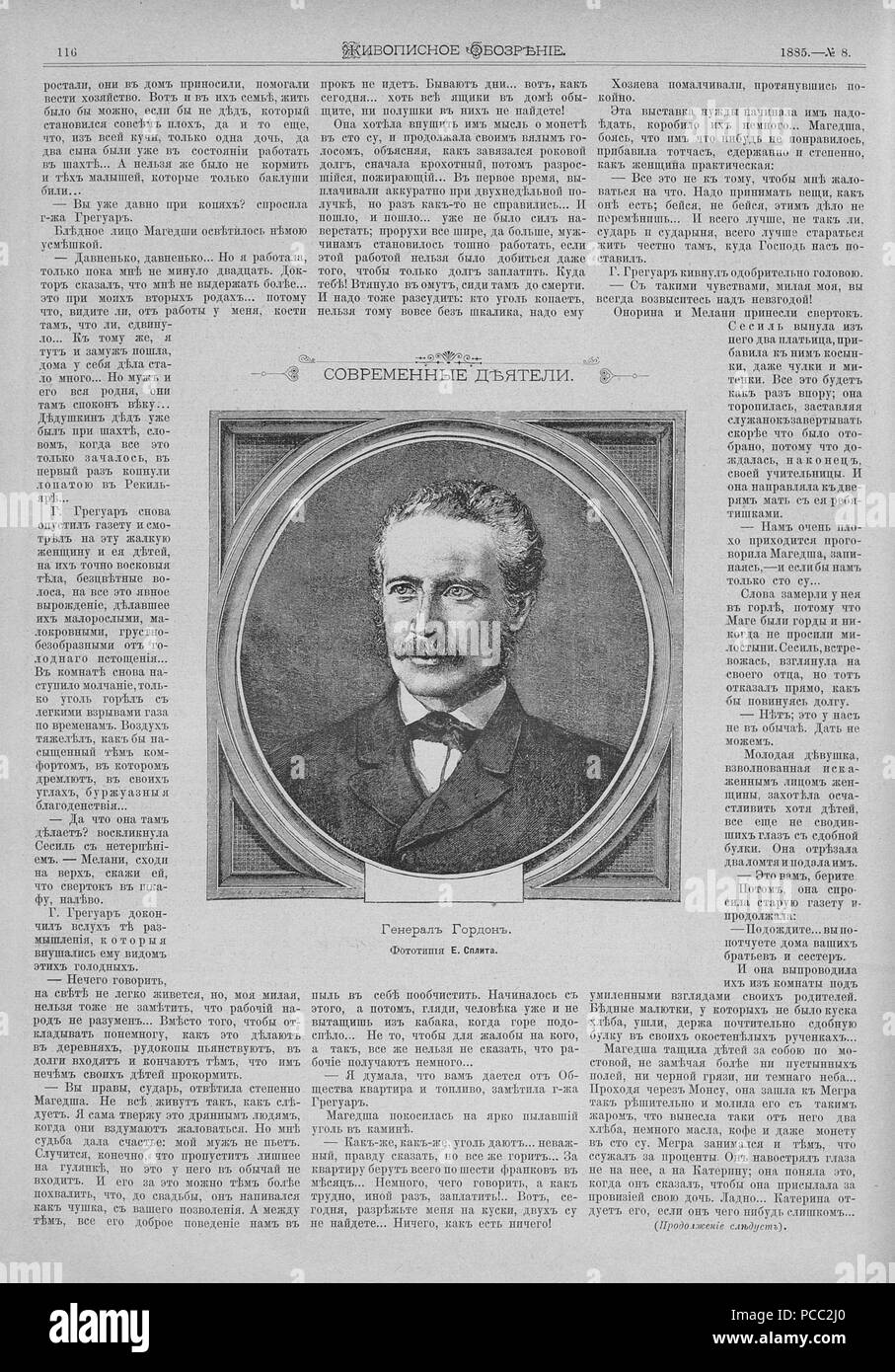 Structure 136 Black and White Stock Photos & Images - Alamy