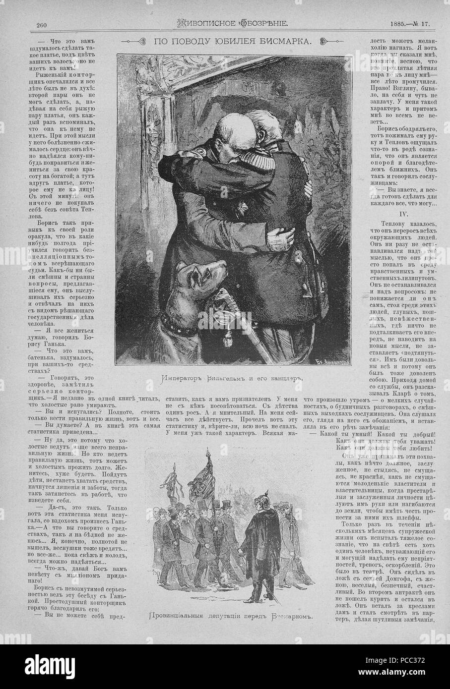 6 27 10 all Black and White Stock Photos & Images - Alamy