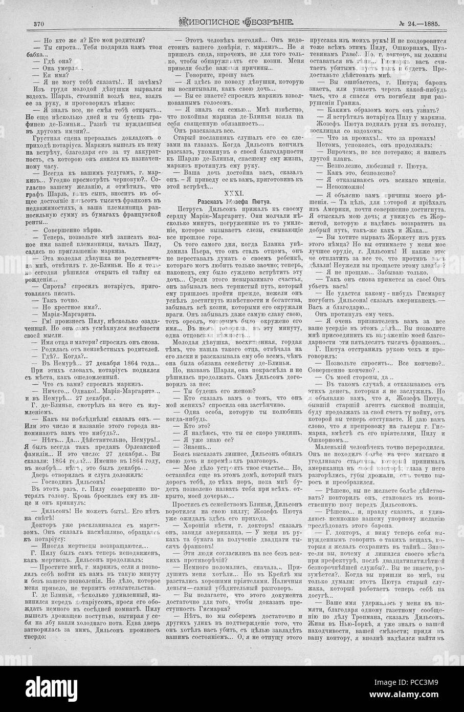 6 11 01 Black and White Stock Photos & Images - Alamy