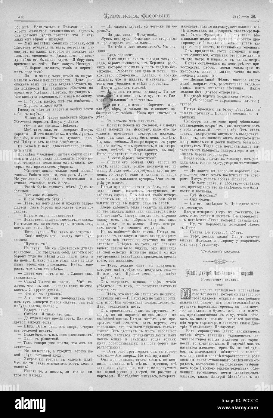 29 11 01 Black and White Stock Photos & Images - Alamy