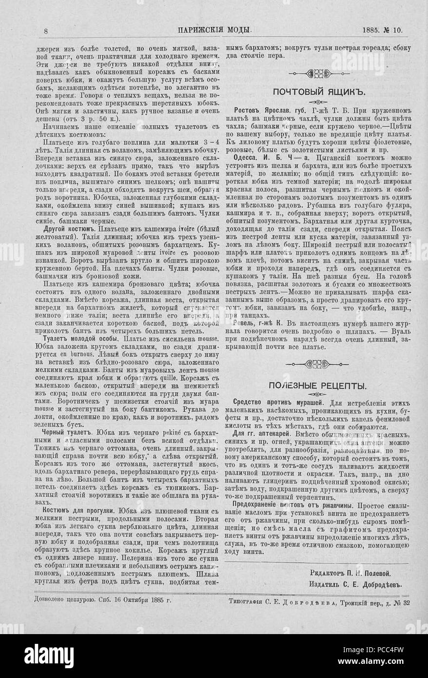 6 26 12 Black and White Stock Photos & Images - Alamy