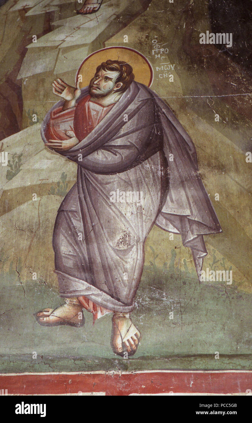 48 Paintings in the Church of the Theotokos Peribleptos of Ohrid 0357 ...