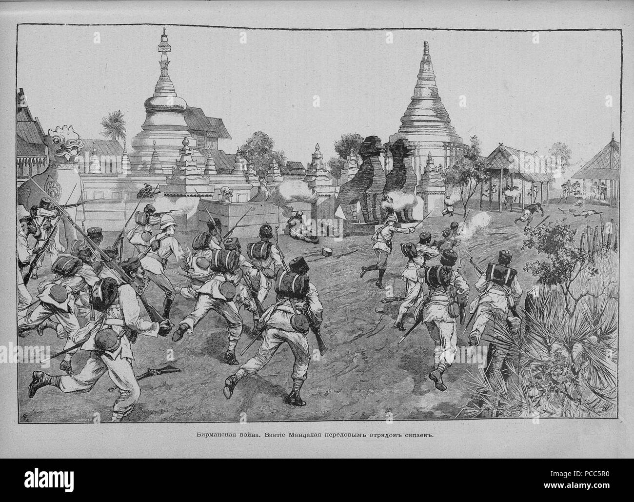 14 Живописное обозрение 1886, № 01-26 (5 янв. - 23 июня); № 27-52 (6 ...