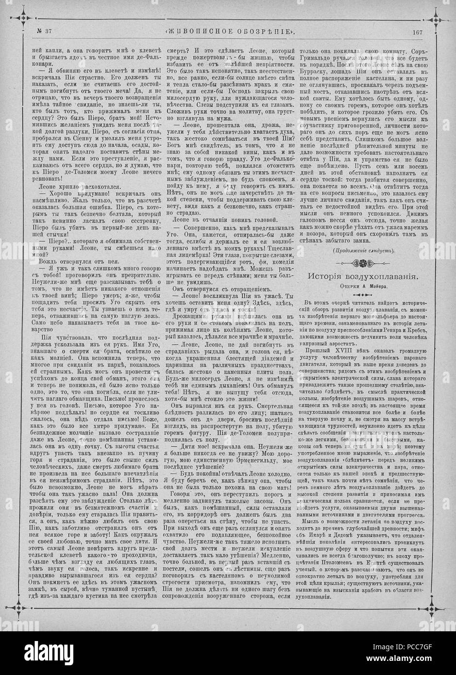 651 6 hi-res stock photography and images - Alamy