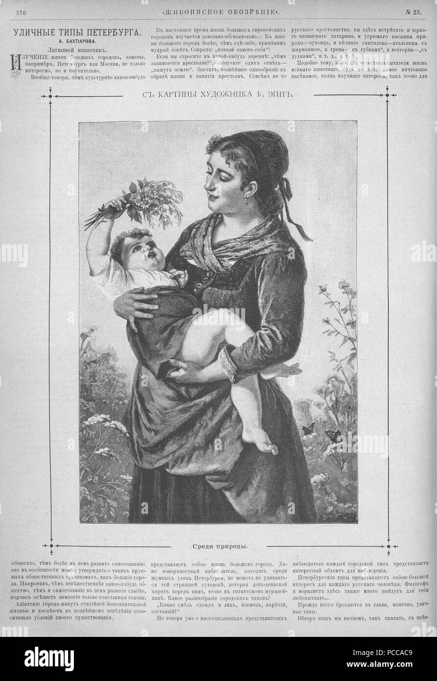 Social documents Black and White Stock Photos & Images - Alamy