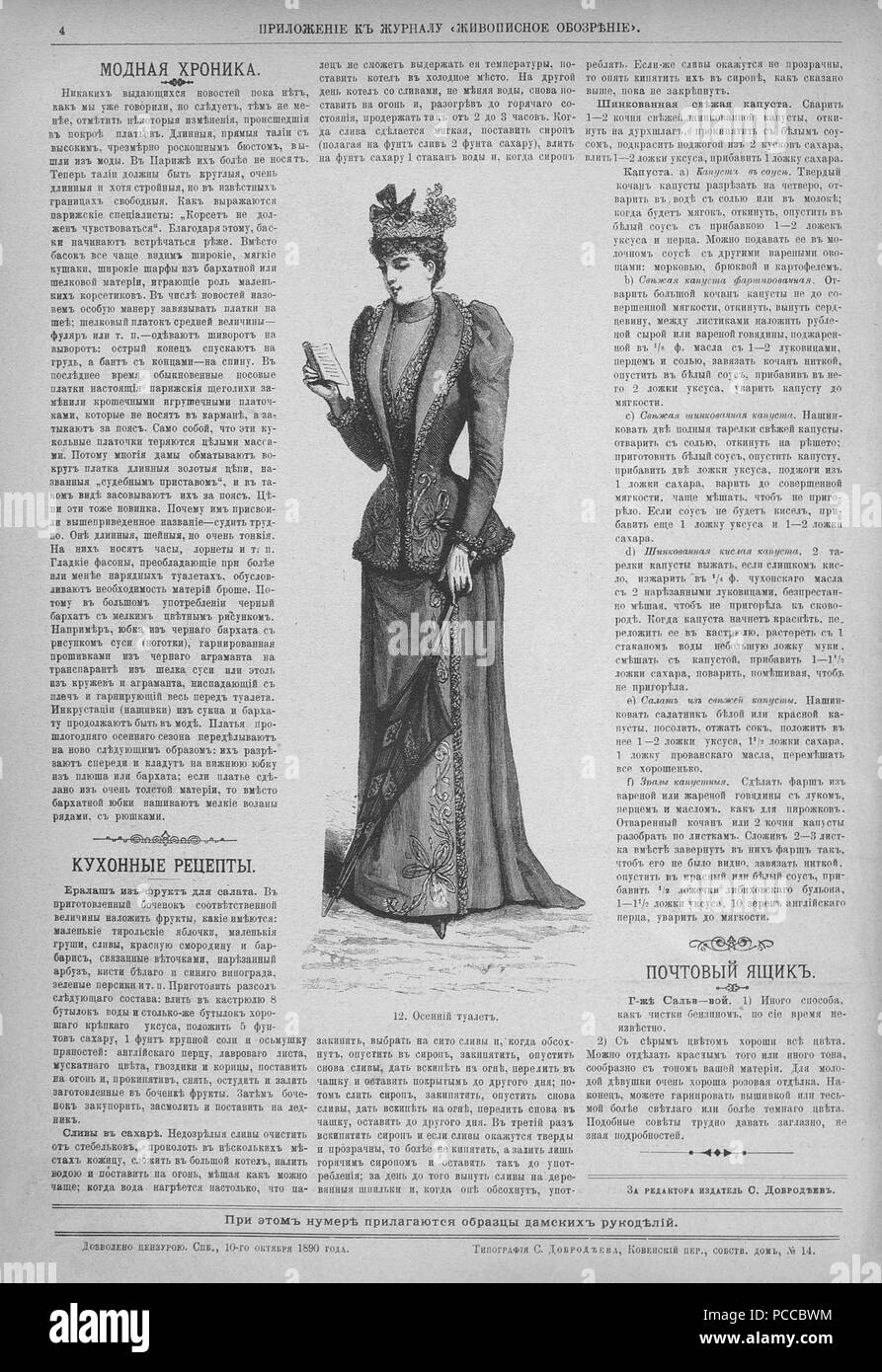 1 26 Black and White Stock Photos & Images - Alamy