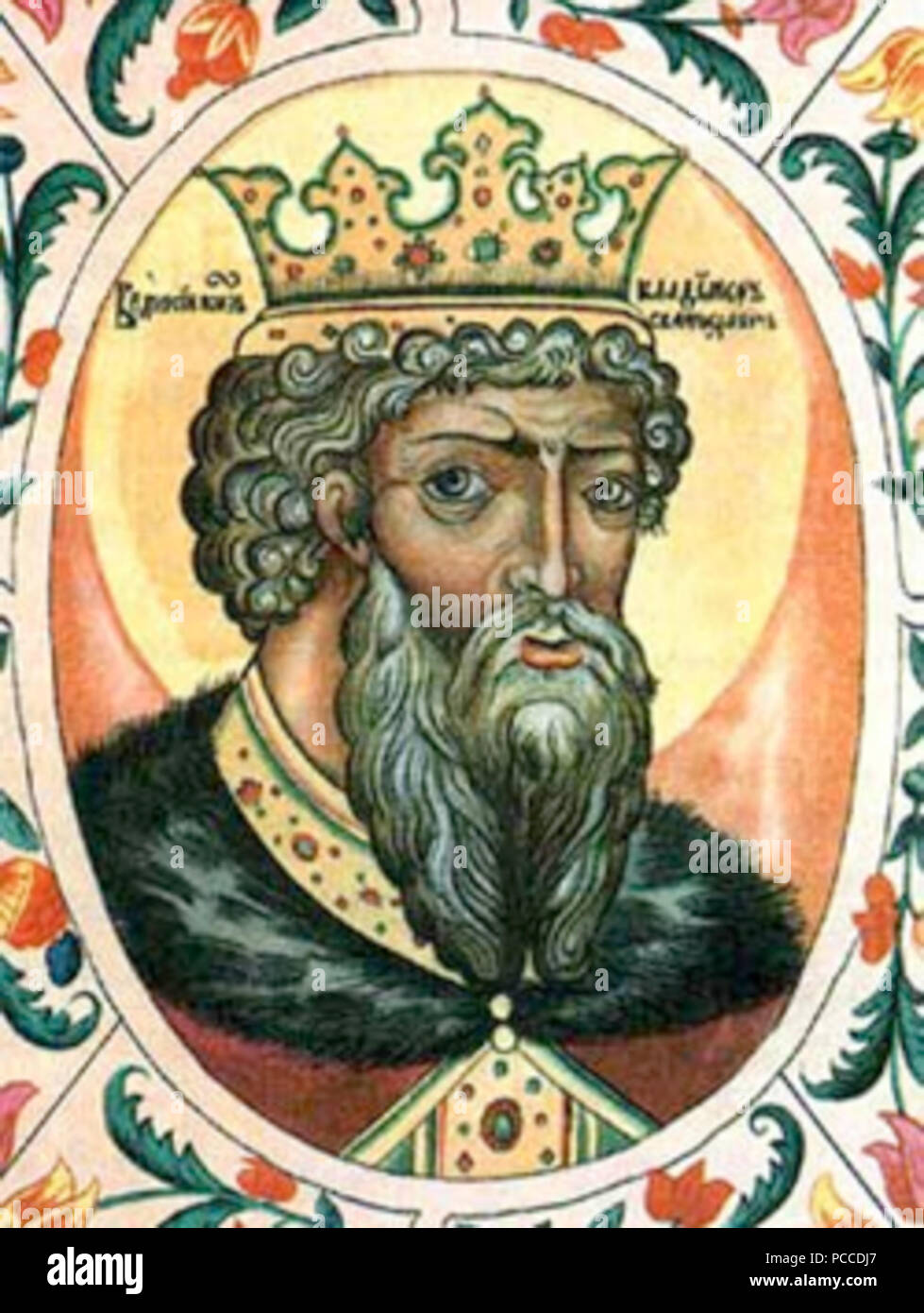 Vladimir i the great hi-res stock photography and images - Alamy