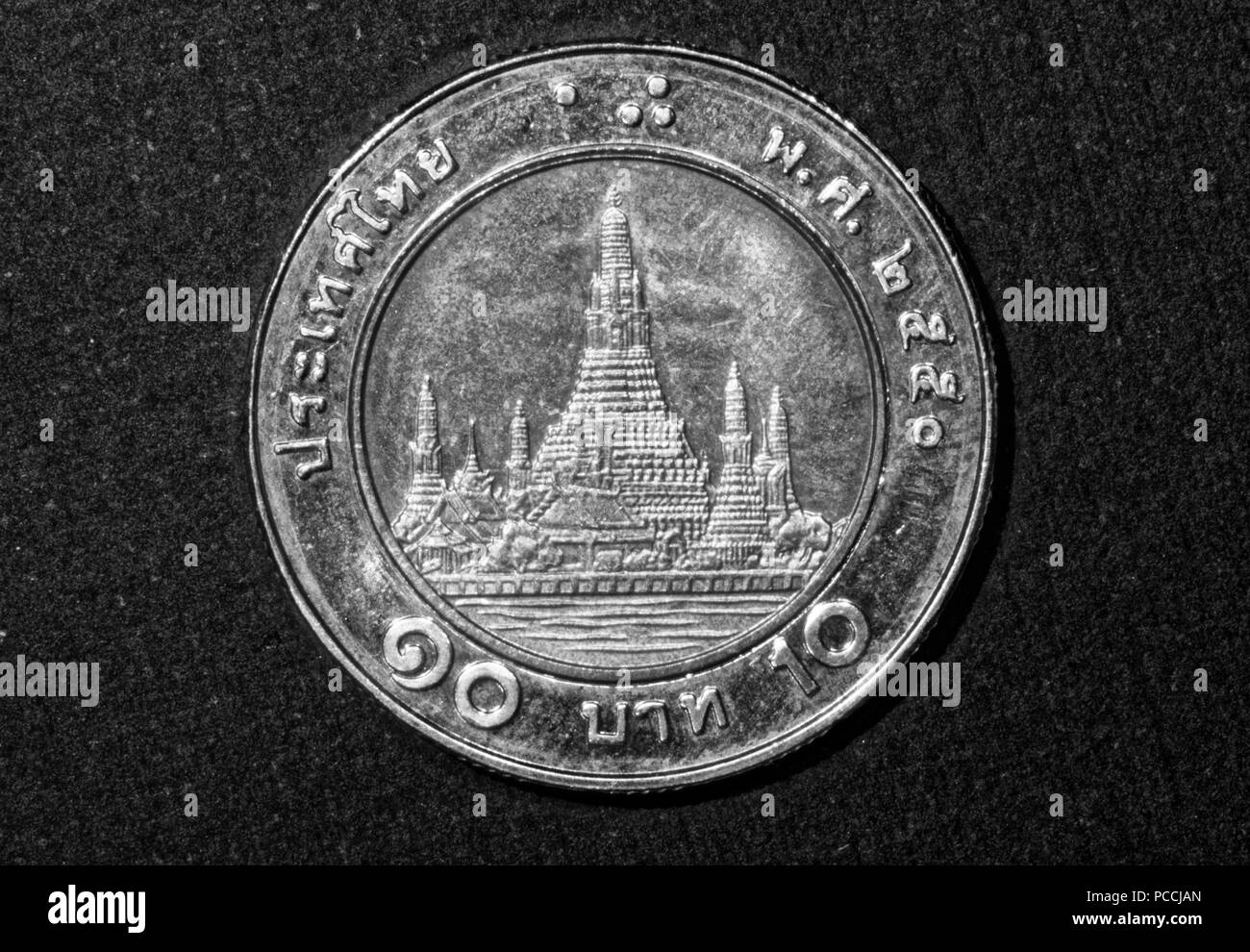 Thailand Coin 10 Baht Metallic King Rama IX Stock Photo Alamy thailand-coin-10-baht-metallic-king-rama-ix-stock-photo-alamy