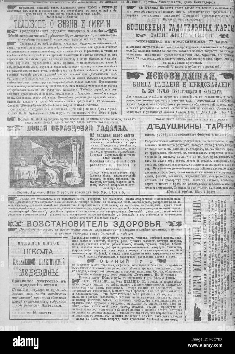 52° division Black and White Stock Photos & Images - Alamy