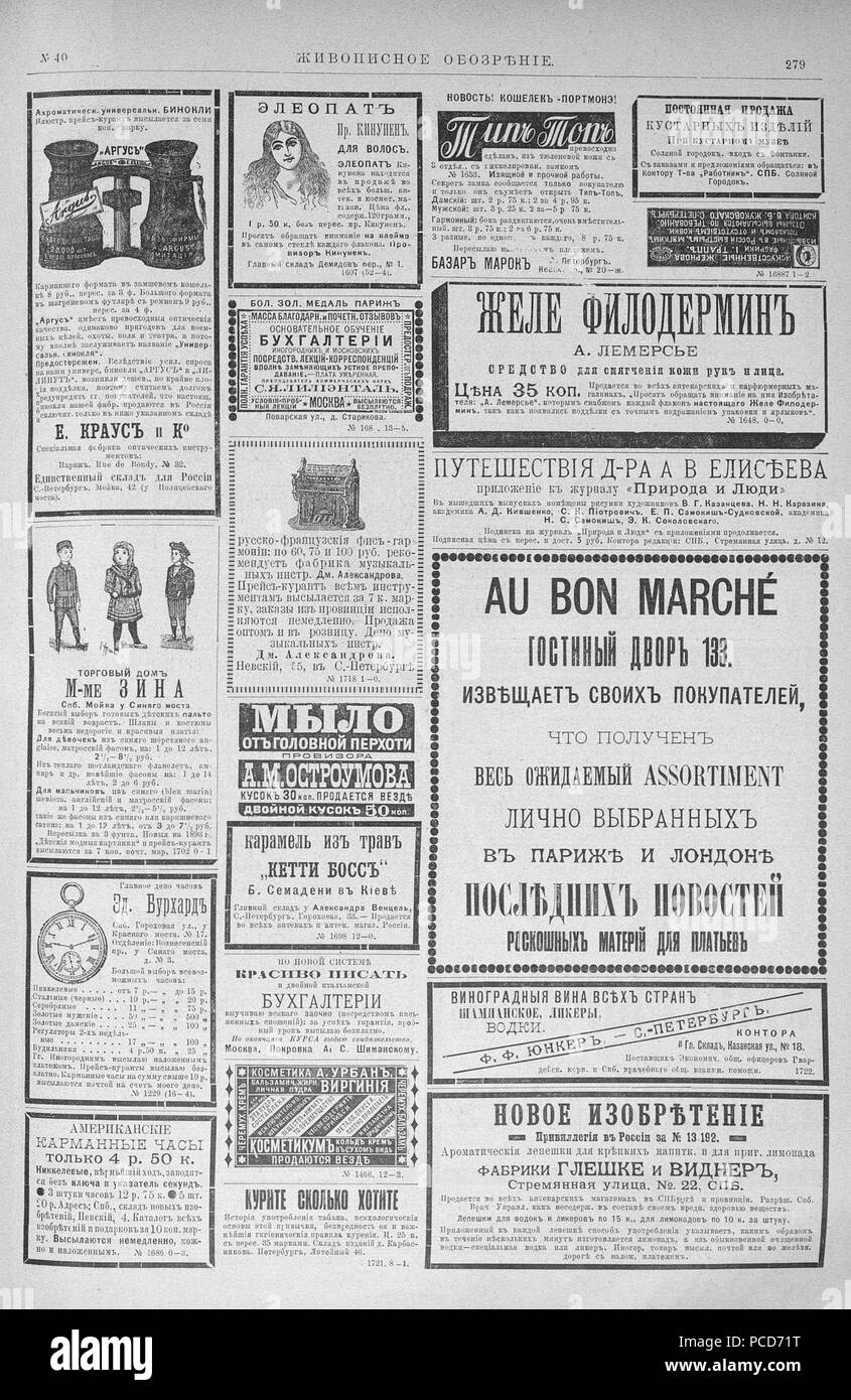 Page 3 classic Black and White Stock Photos & Images - Alamy