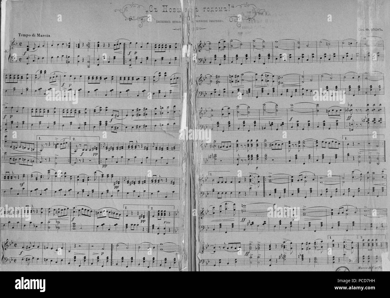 43 Живописное обозрение 1898, № 01-52 Page 0003 Stock Photo - Alamy