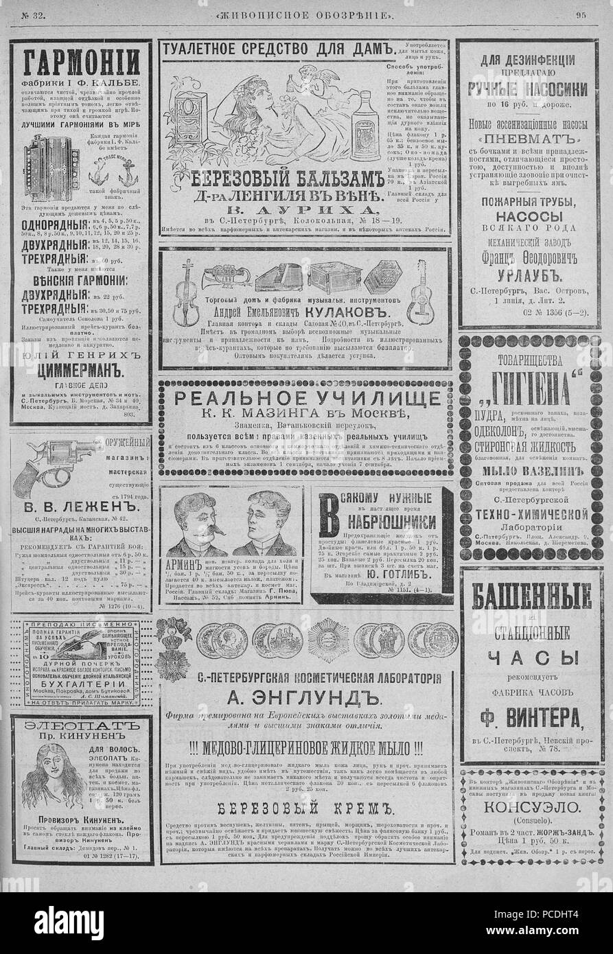 Page 255 Black and White Stock Photos & Images - Alamy