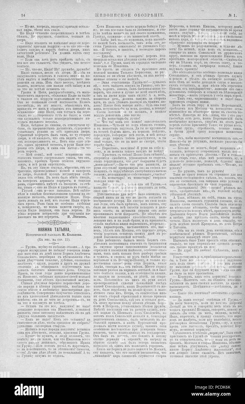 3 26 23 Black and White Stock Photos & Images - Alamy