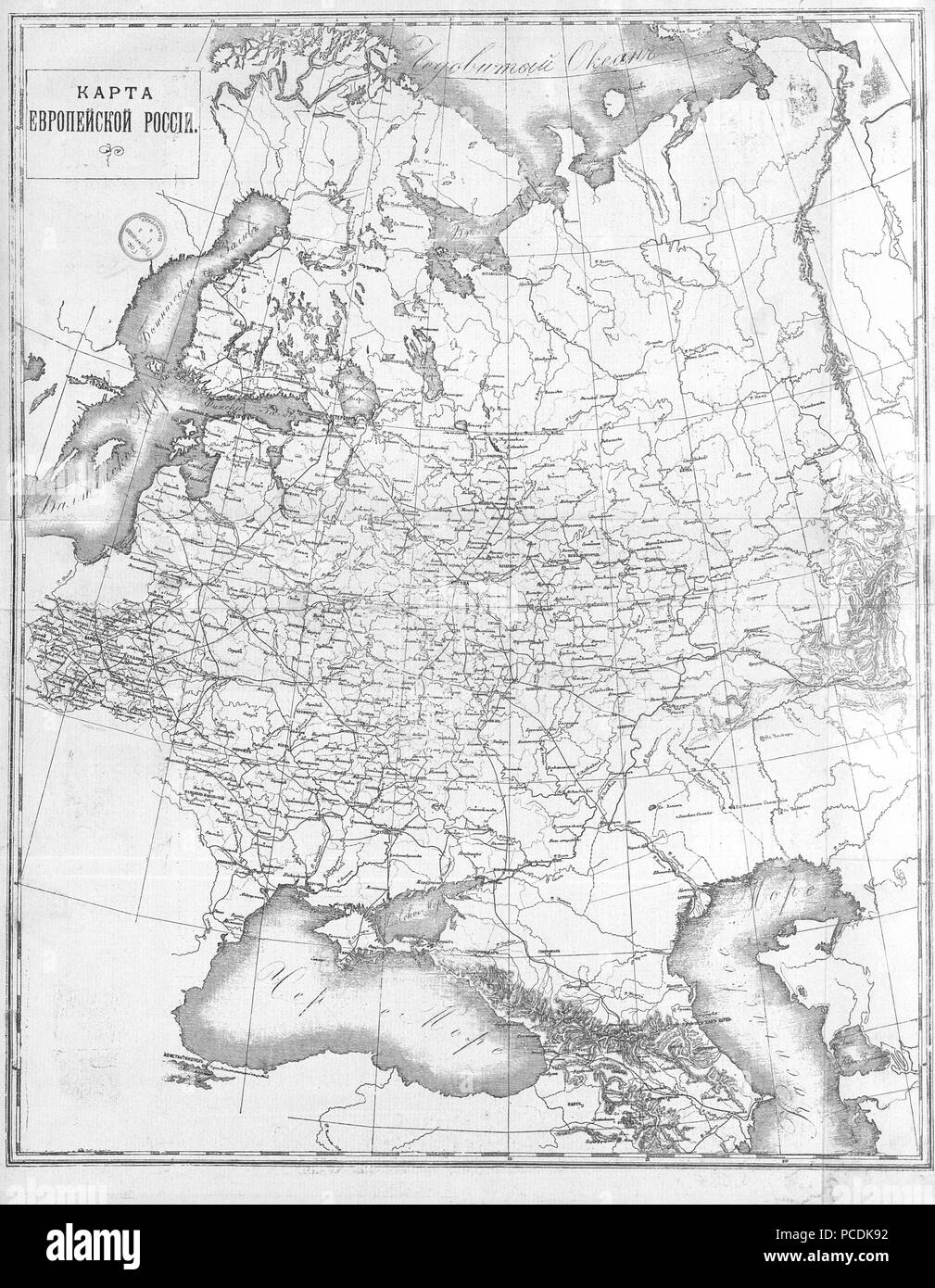 Page telegraph Black and White Stock Photos & Images - Alamy