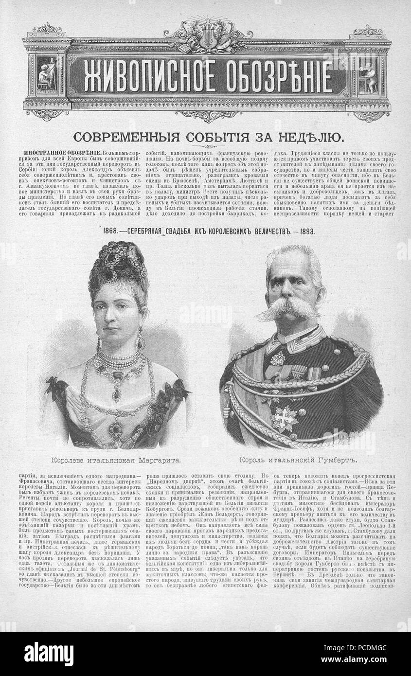 422 4 Black and White Stock Photos & Images - Alamy