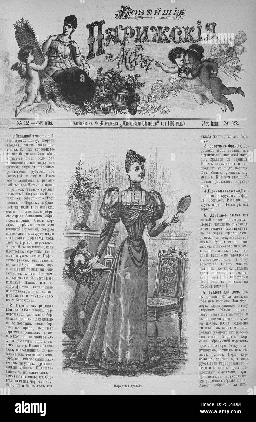 Folio 4 Black and White Stock Photos & Images - Alamy