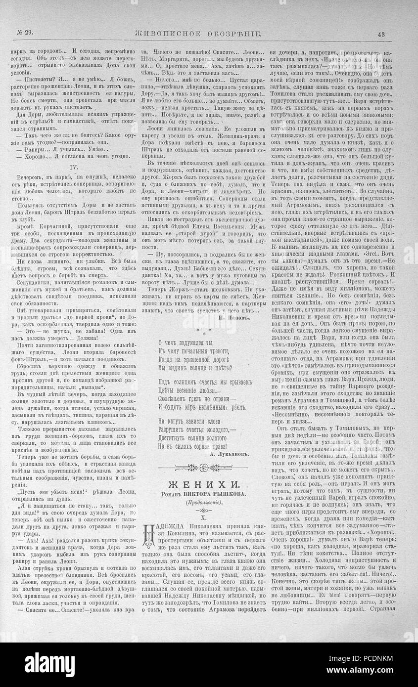 Page 3 classic Black and White Stock Photos & Images - Alamy