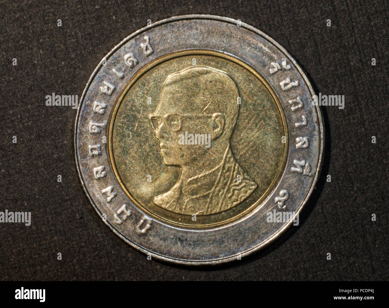King Rama Stamp High Resolution Stock Photography and Images - Alamy