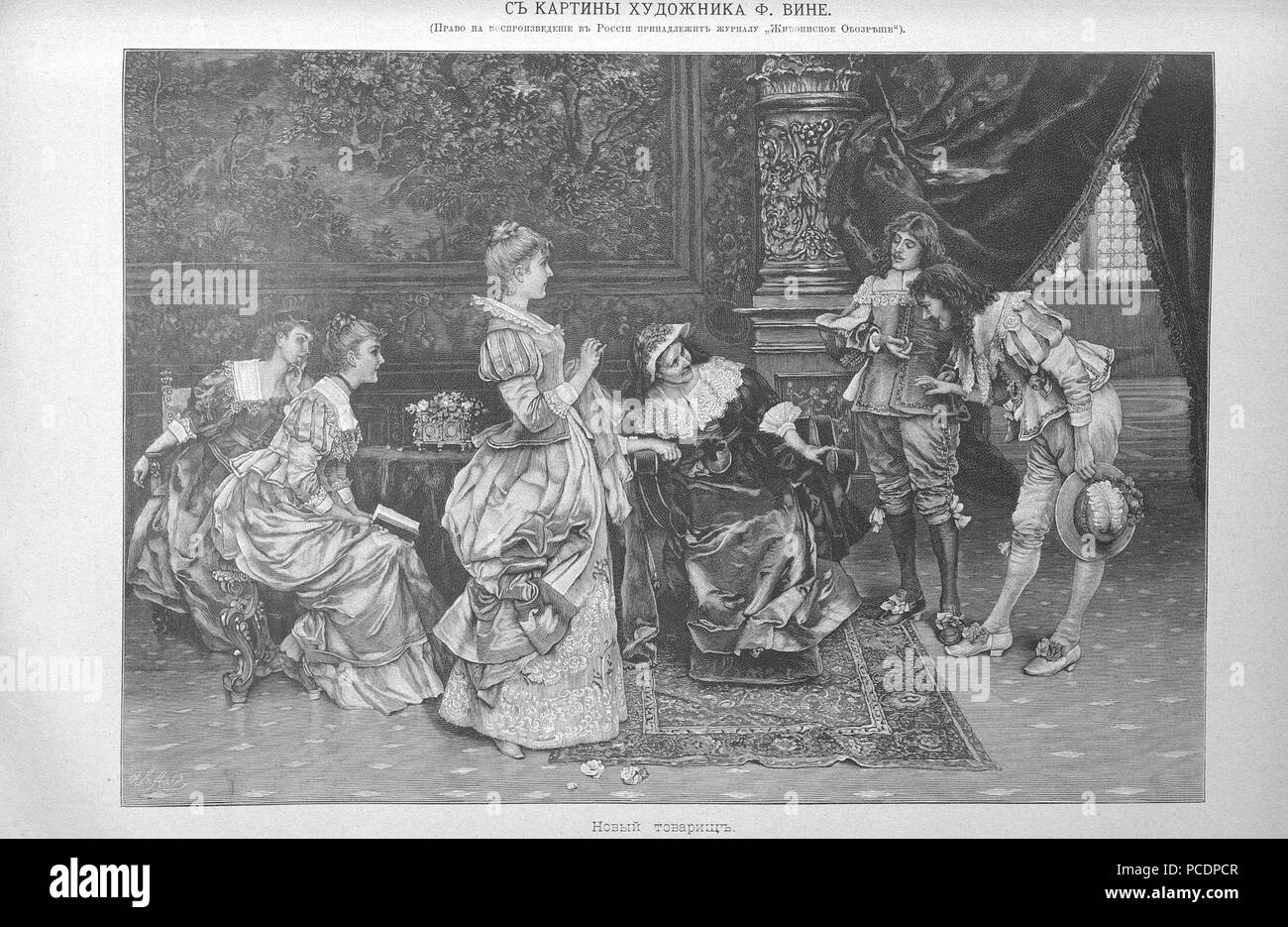 Dispatch page Black and White Stock Photos & Images - Alamy