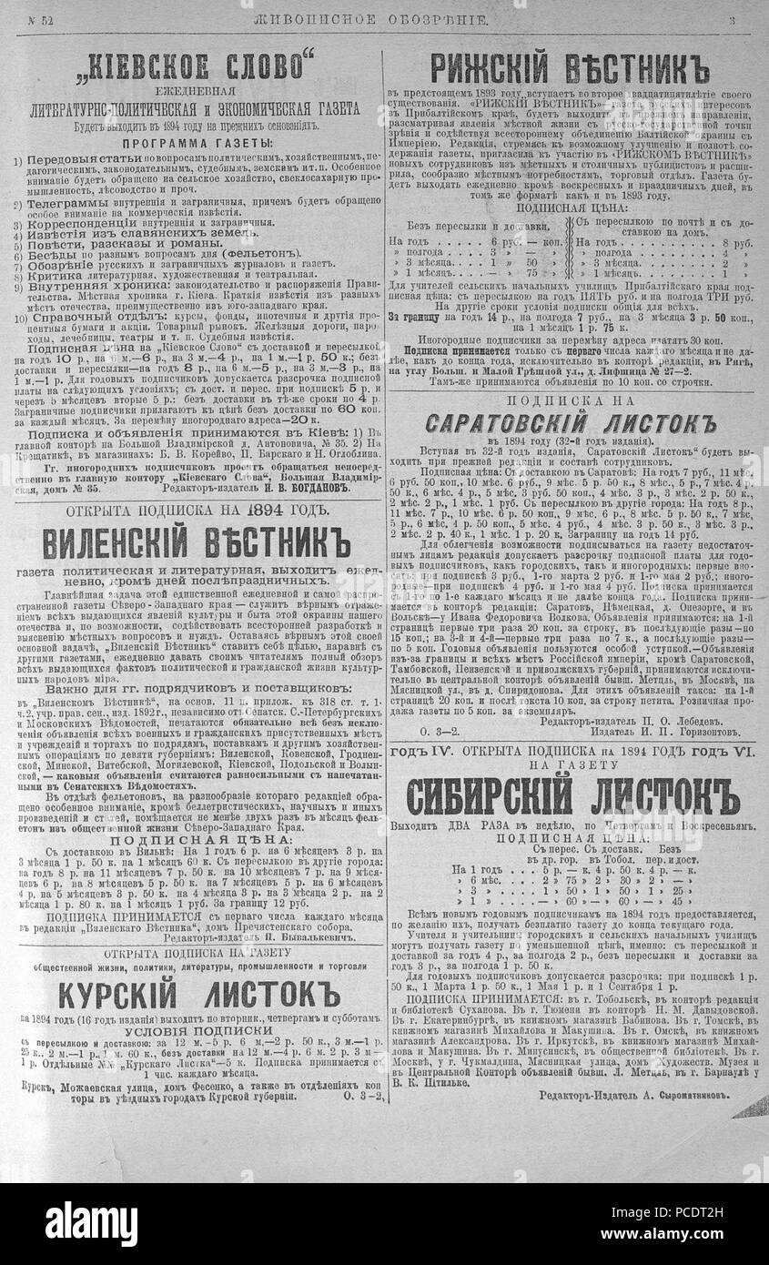 Page 3 newspaper Black and White Stock Photos & Images - Alamy