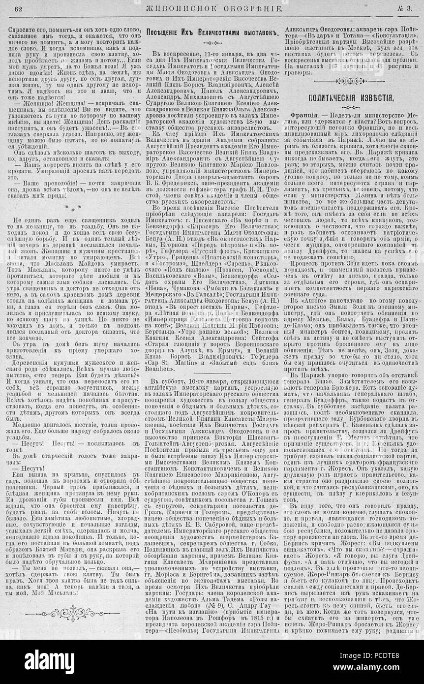 Page 90 Black and White Stock Photos & Images - Alamy