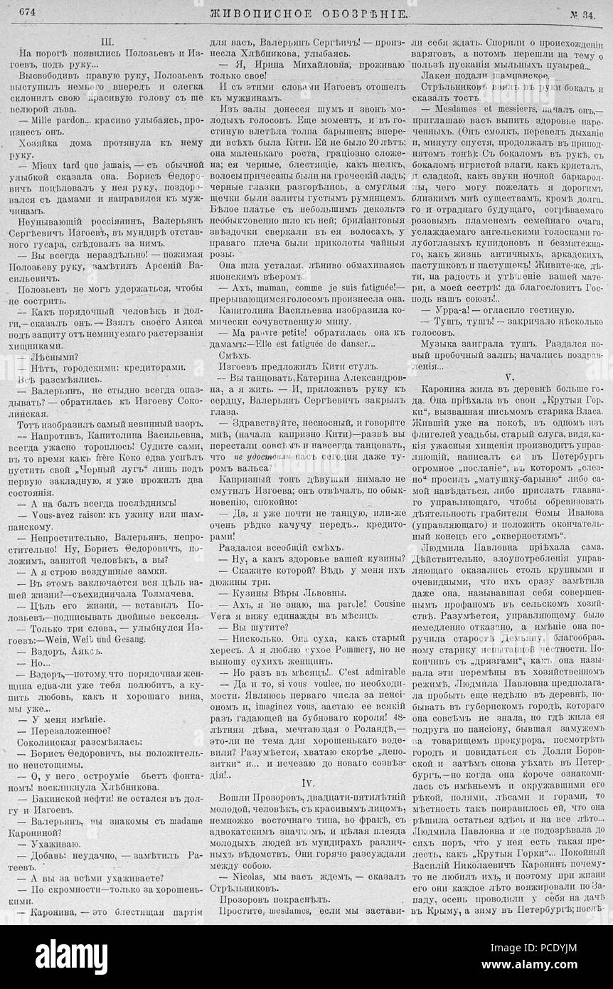 1898 publication hi-res stock photography and images - Alamy
