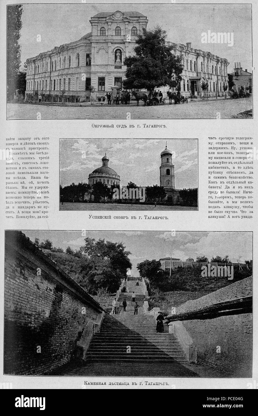 Page 1032 hi-res stock photography and images - Alamy