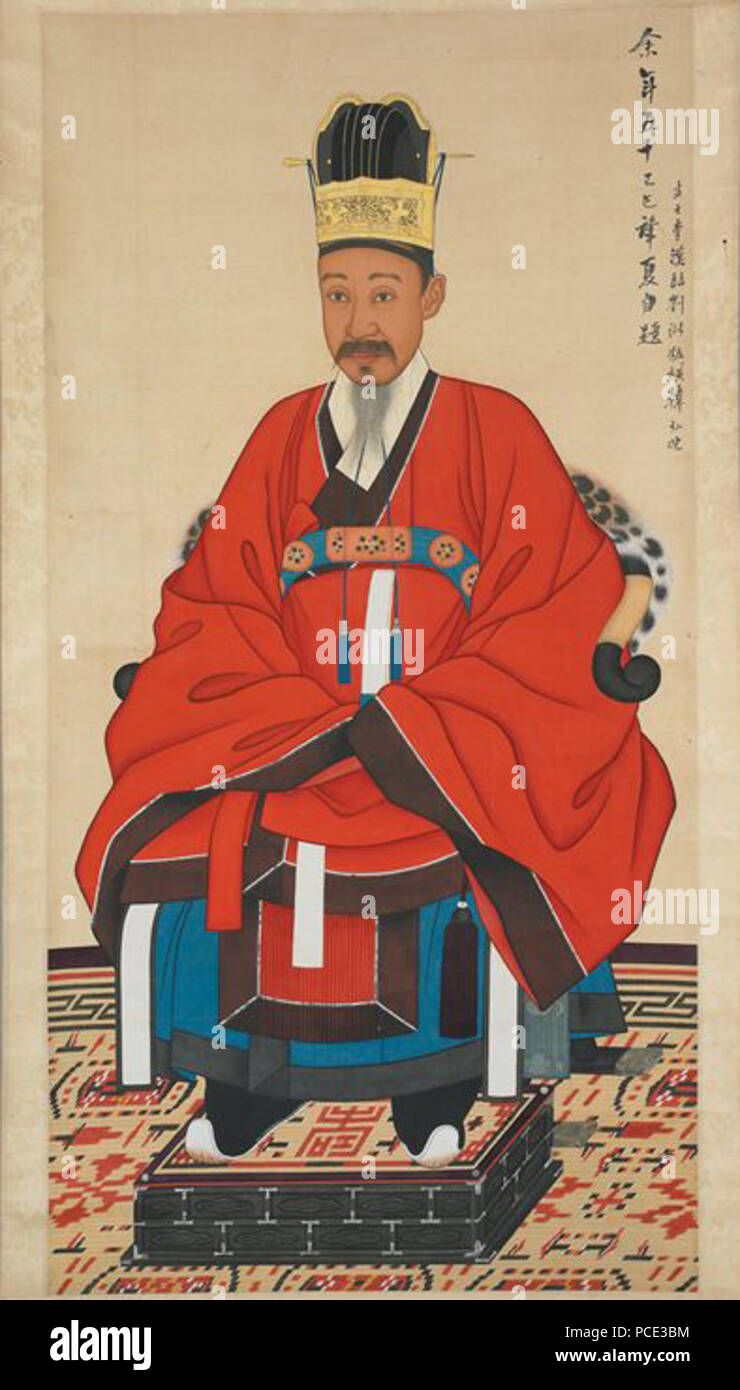 Heungseon daewongun hi-res stock photography and images - Alamy