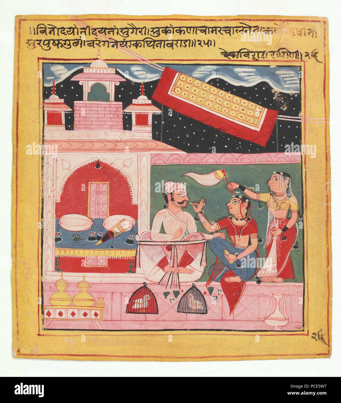 Nasiruddin hi-res stock photography and images - Alamy