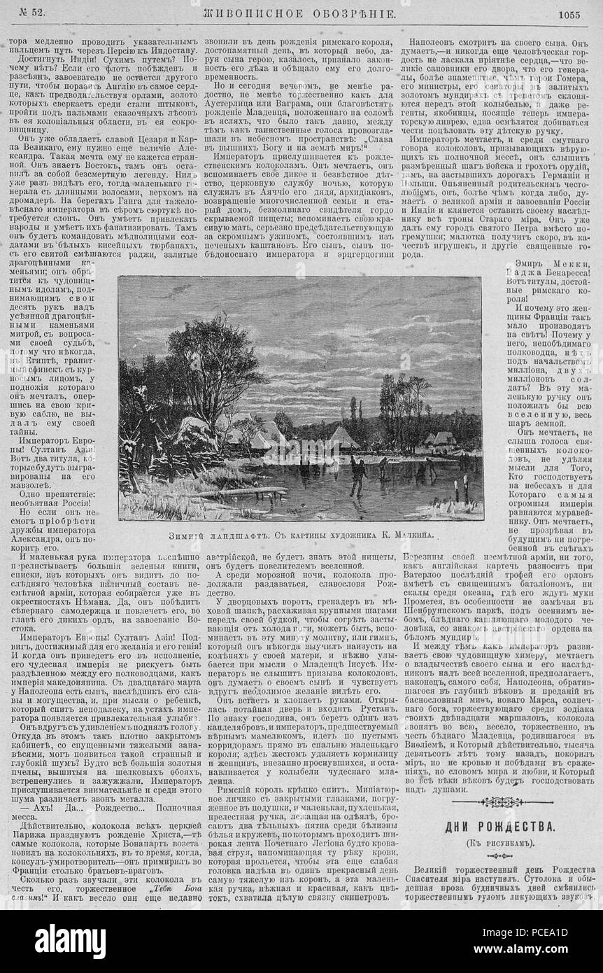 1898 calendar Black and White Stock Photos & Images - Alamy