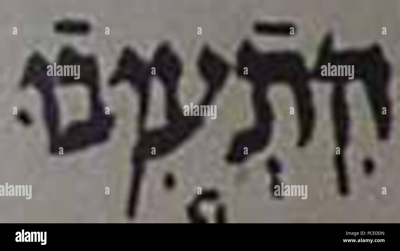 Hiriq hi-res stock photography and images - Alamy