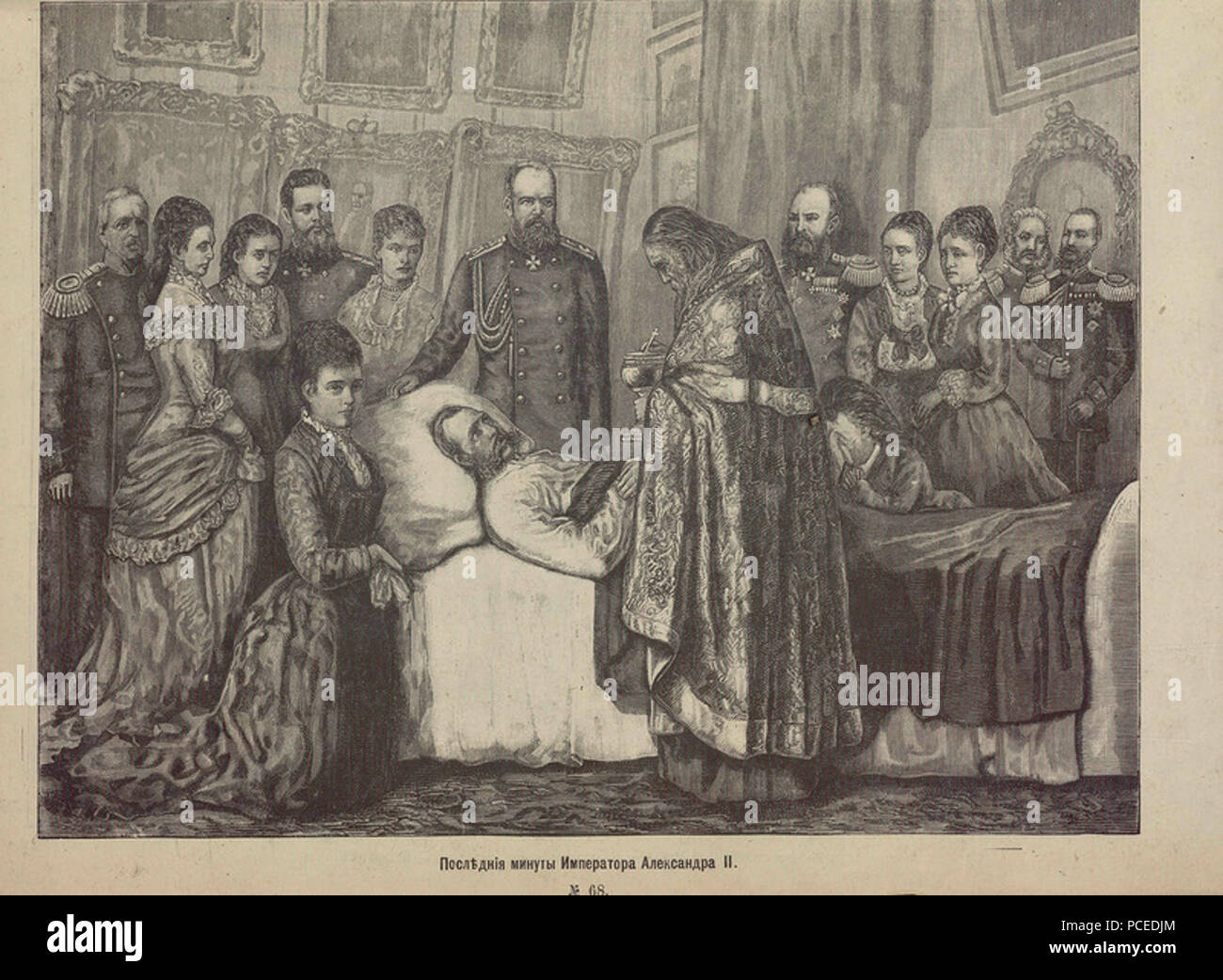 35 Alexander II at deathbed Stock Photo - Alamy