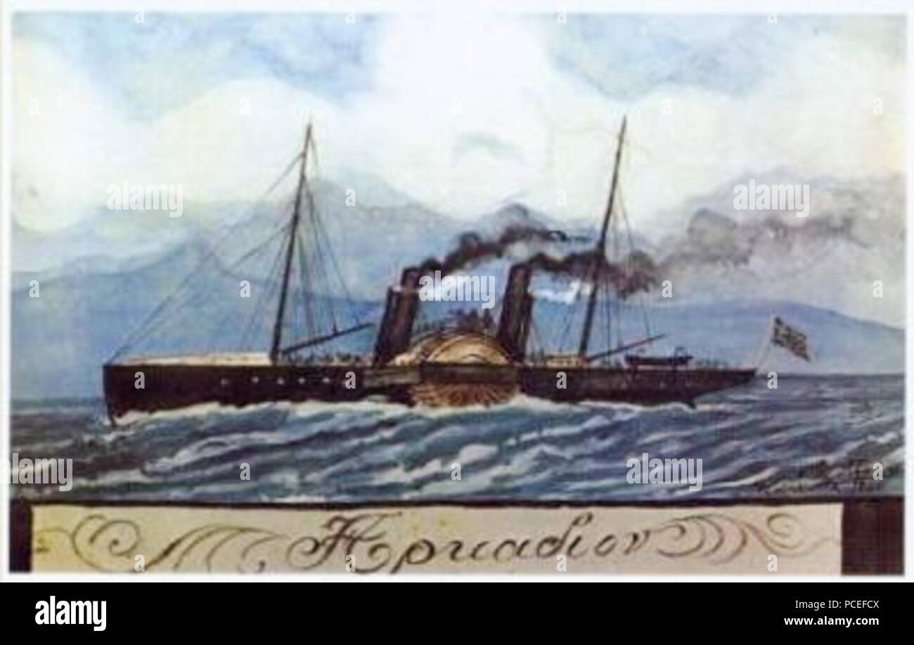 Gennadius library hi-res stock photography and images - Alamy