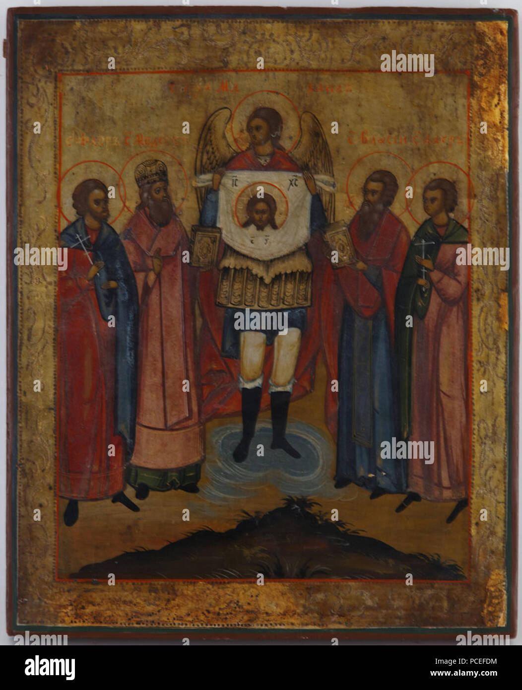 Mandylion hi-res stock photography and images - Alamy