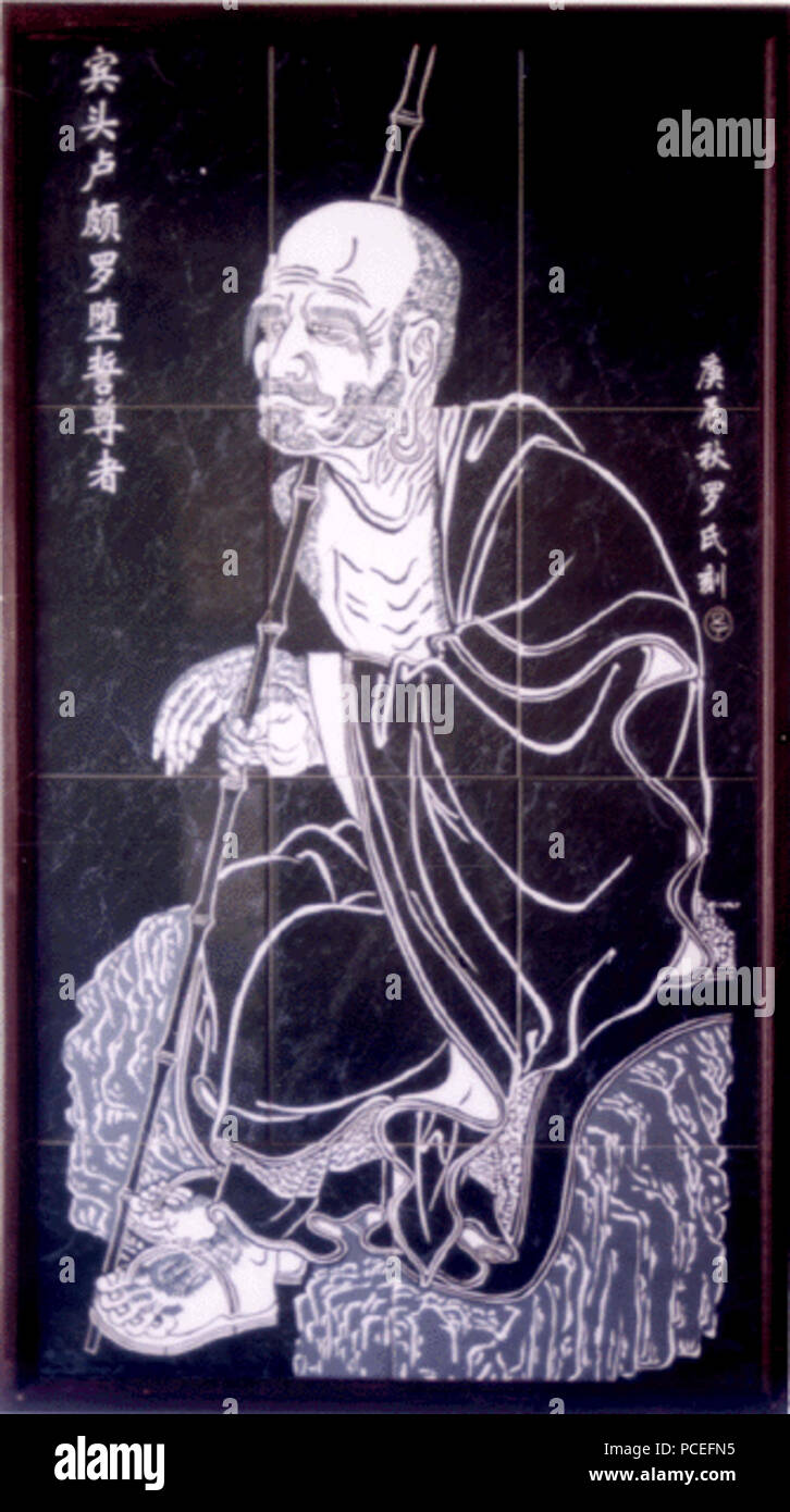 55 Arhat 12 Stock Photo - Alamy