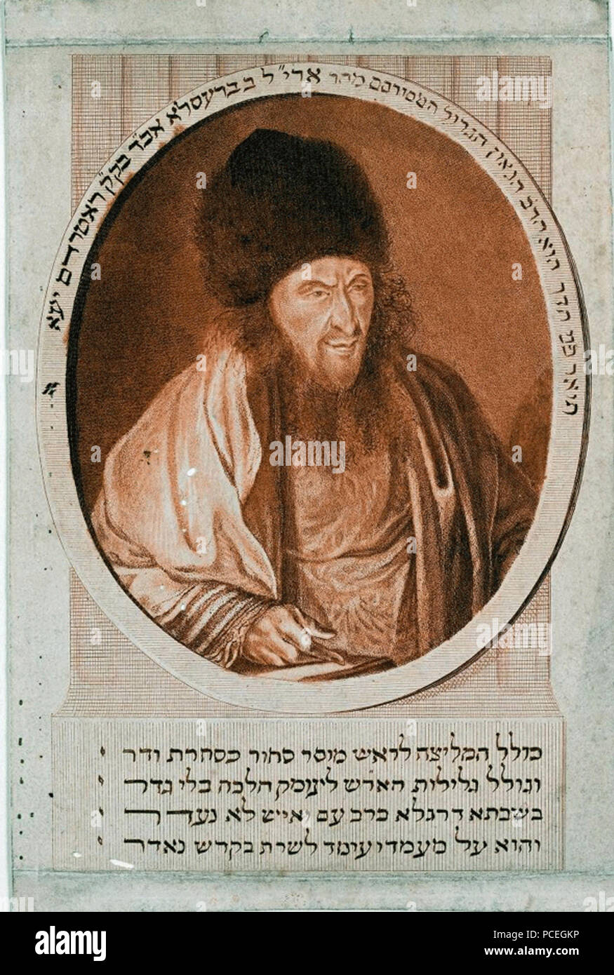 Aryeh hi-res stock photography and images - Alamy