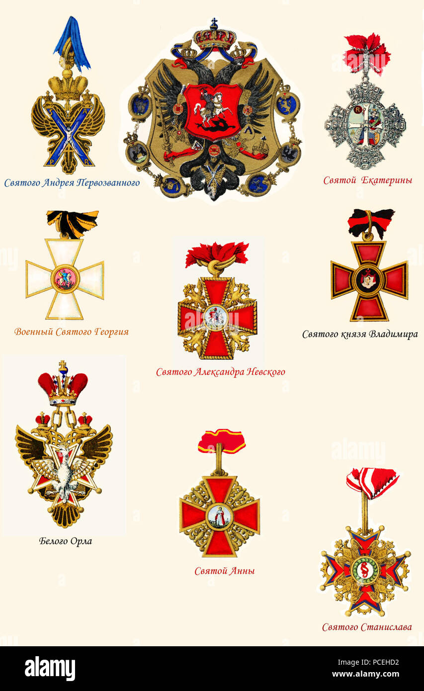 68 Badges to Orders of Russian Empire Stock Photo - Alamy