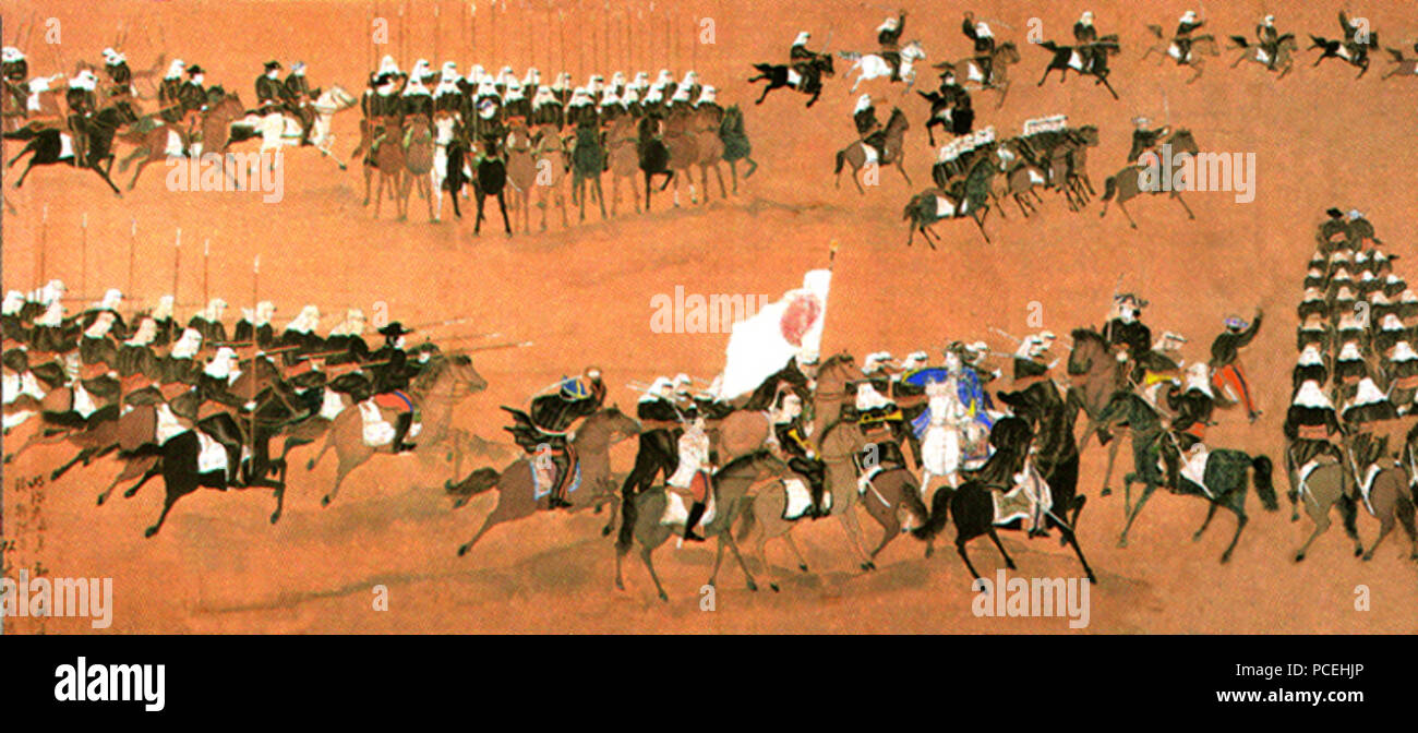 Bakufu hi-res stock photography and images - Alamy