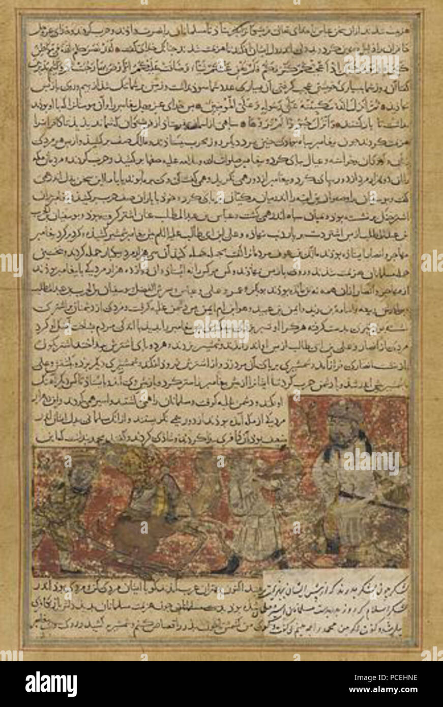 69 Balami - Tarikhnama - The Battle of Hunayn - The Prophet's life is ...