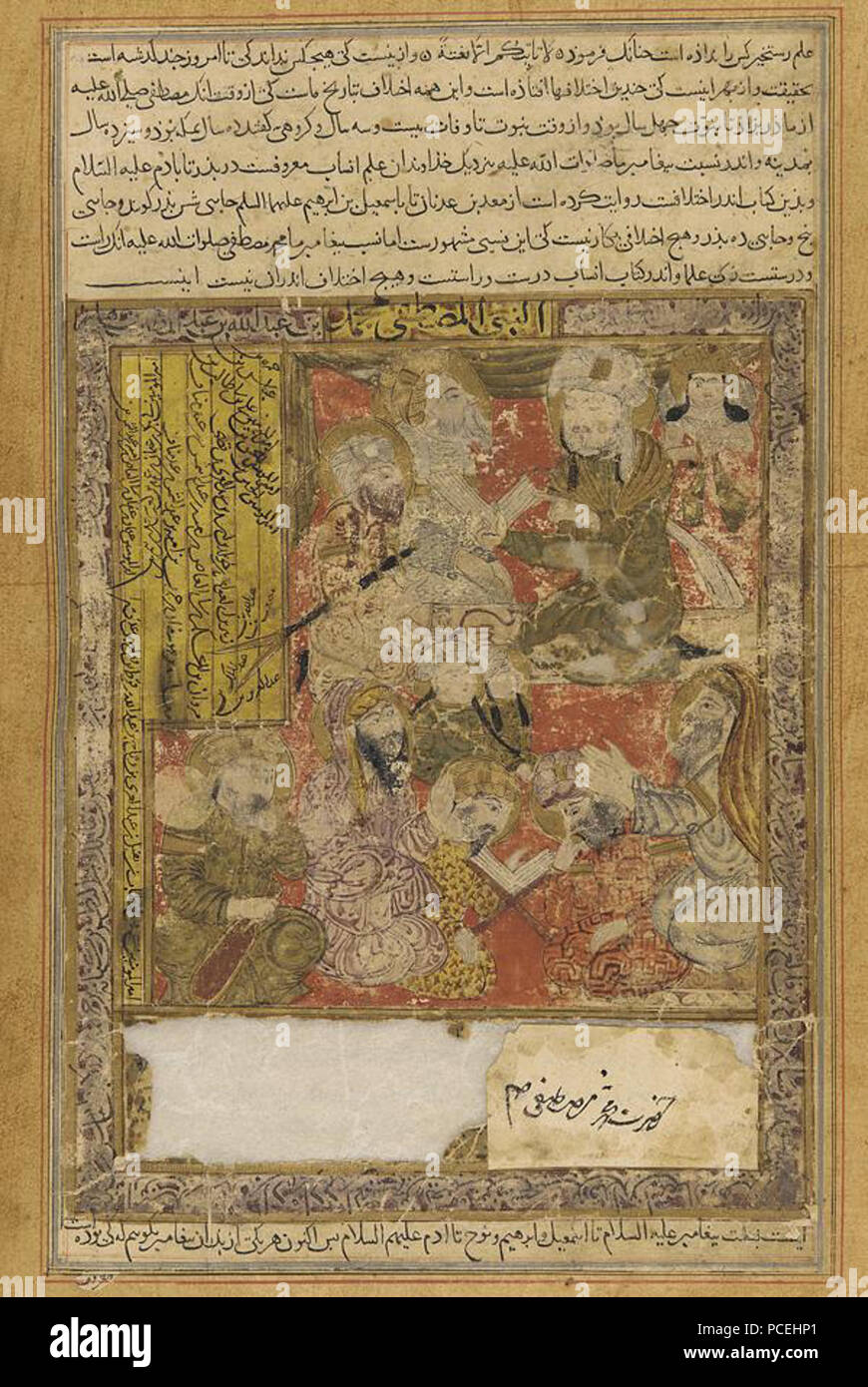 Tarikhnama hi-res stock photography and images - Alamy