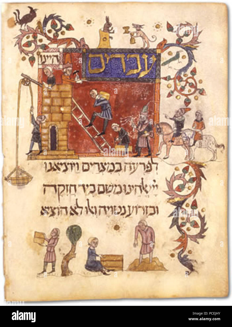 Haggadah barcelona hi-res stock photography and images - Alamy