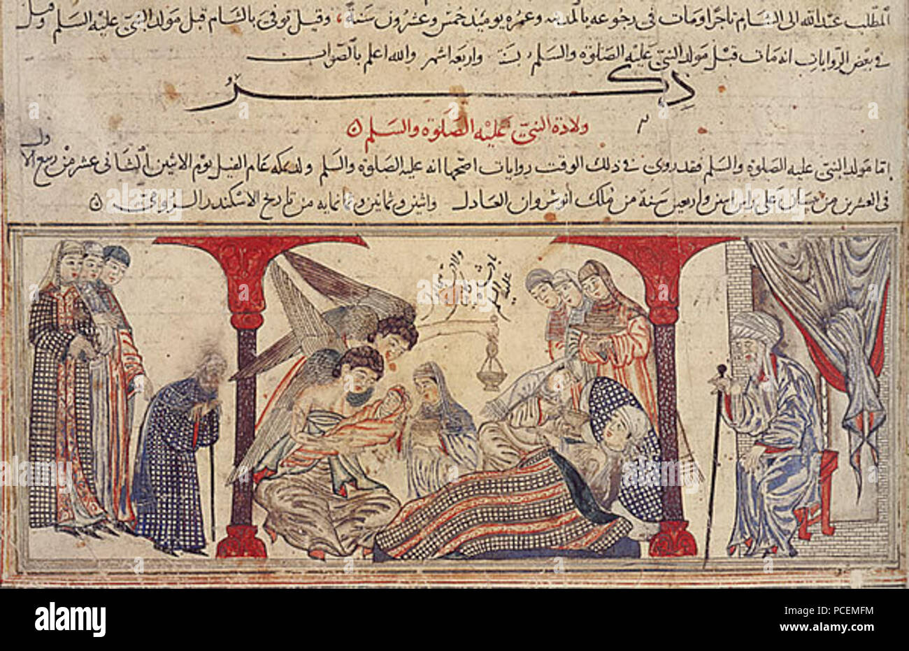 85 Birth of Muhammad from folio 44a of the Jami‘ al-tawarikh Stock ...