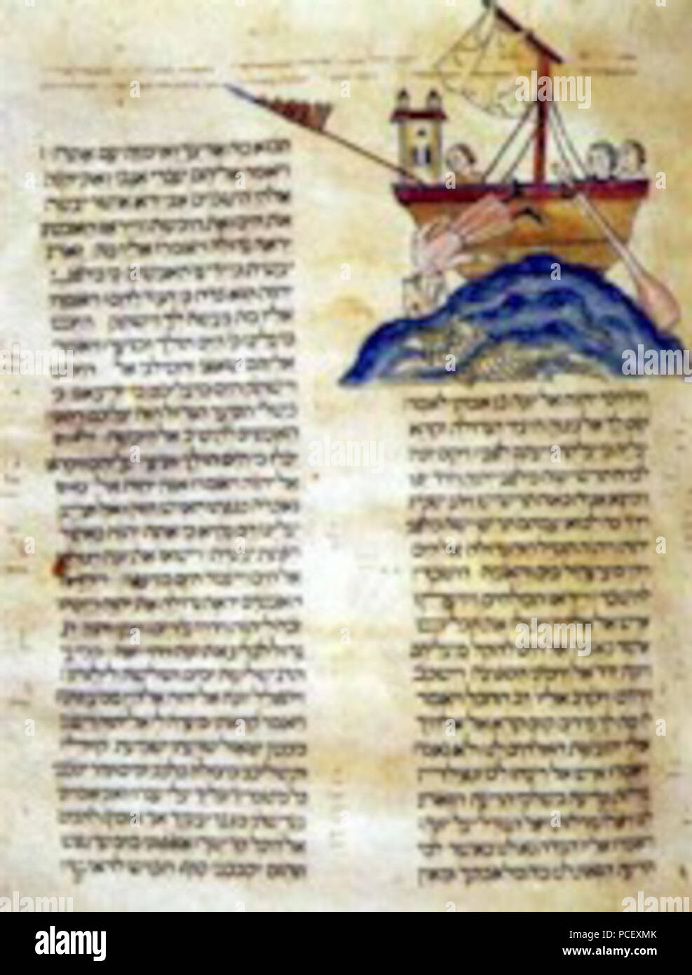 16th century exploration hi-res stock photography and images - Alamy