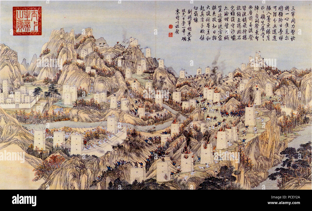 Ripang hi-res stock photography and images - Alamy